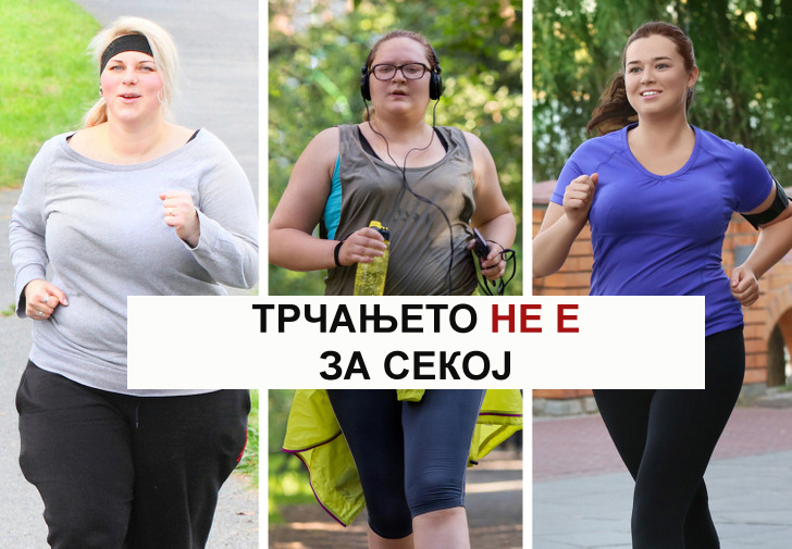 Ви откриваме 10 митови за трчањето во кои не треба да верувате Мотика