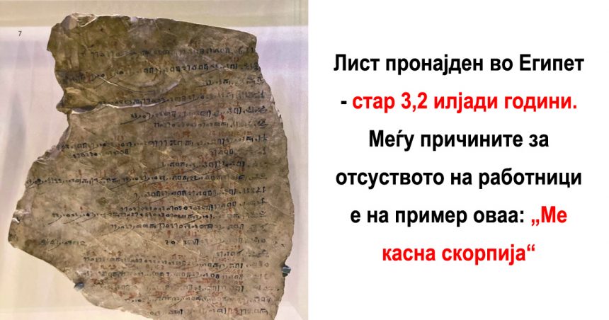 12 фотографии од различни делови на светот кои нема да ги најдете во