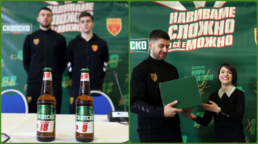 Заедно на уште едно светско: СКОПСКО и РФМ повикуваат да „Навиваме ...