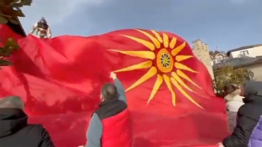 Браво за Охриѓани, не направија сите горди Македонци на овој голем ...