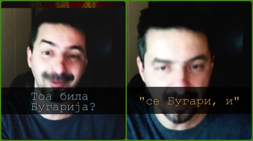 „Нивната цел е на сѐ што е македонско да се прилепат“ Македонец им