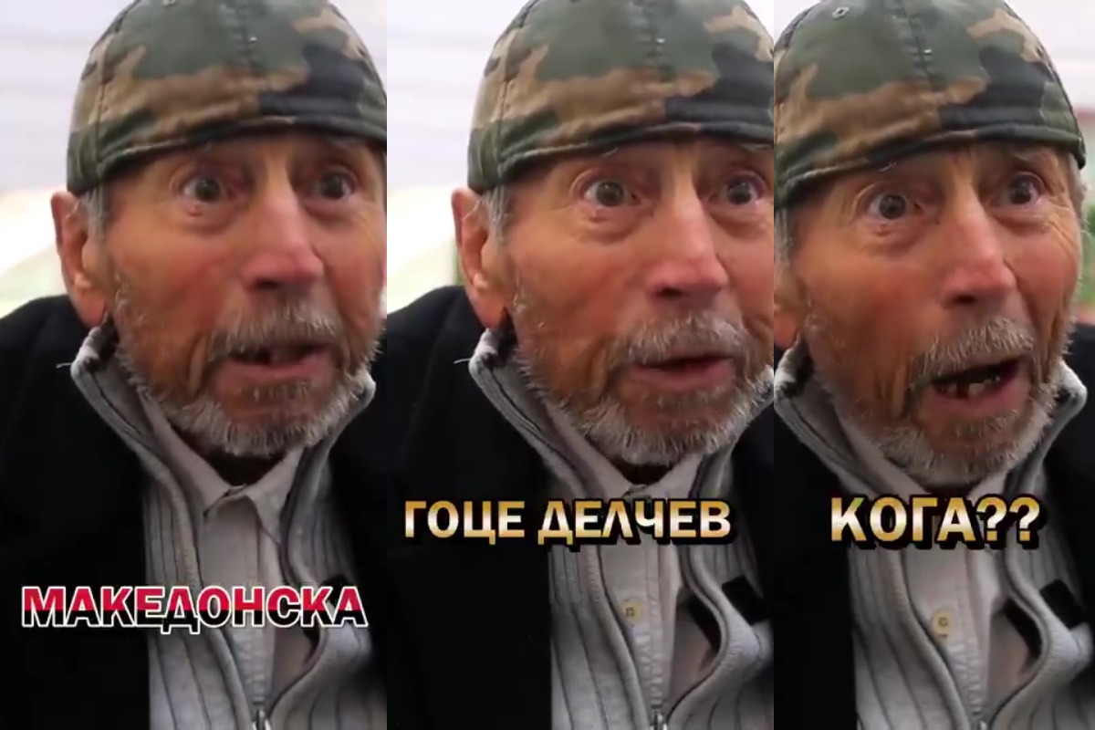 Слушајте го дедово што ќе ви каже за Гоце Делчев | Мотика