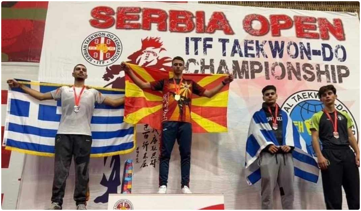 Македонија триумфира на Таеквондо сцената 9 златни 4 сребрени 14 бронзени и 2 пехари за
