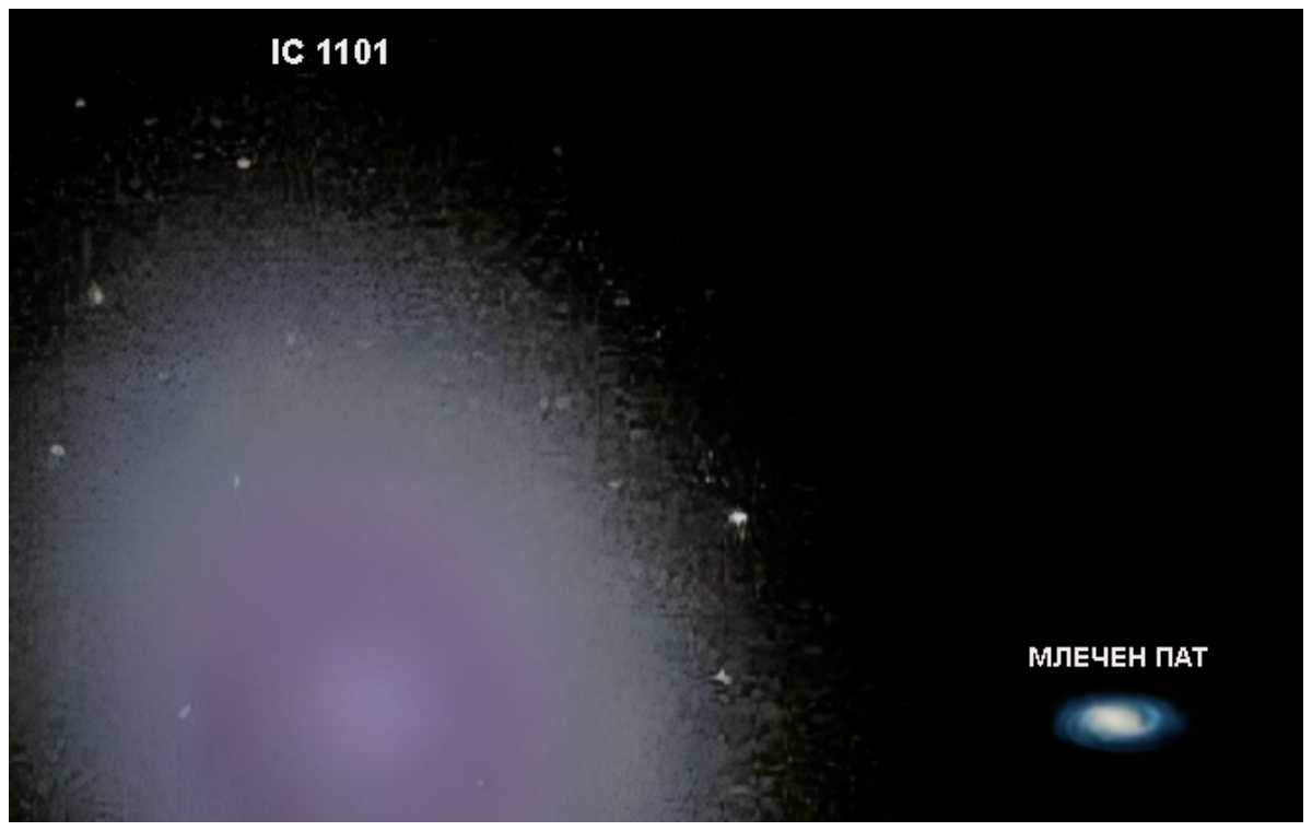 Запознајте ја IC 1101, најголемата галаксија некогаш откриена во универзумот | Мотика